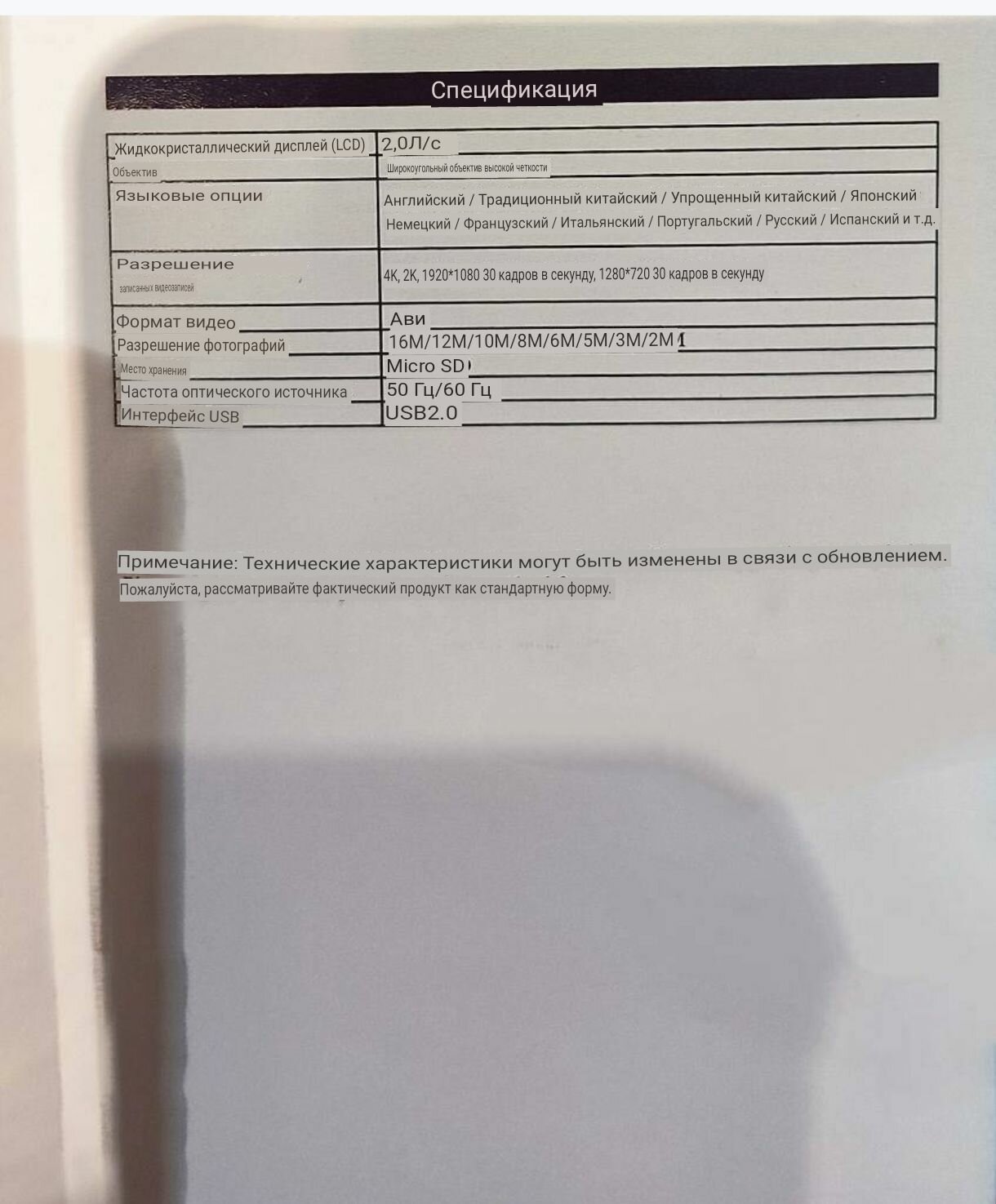 Вайфай Экшн камера 4К с набором креплений