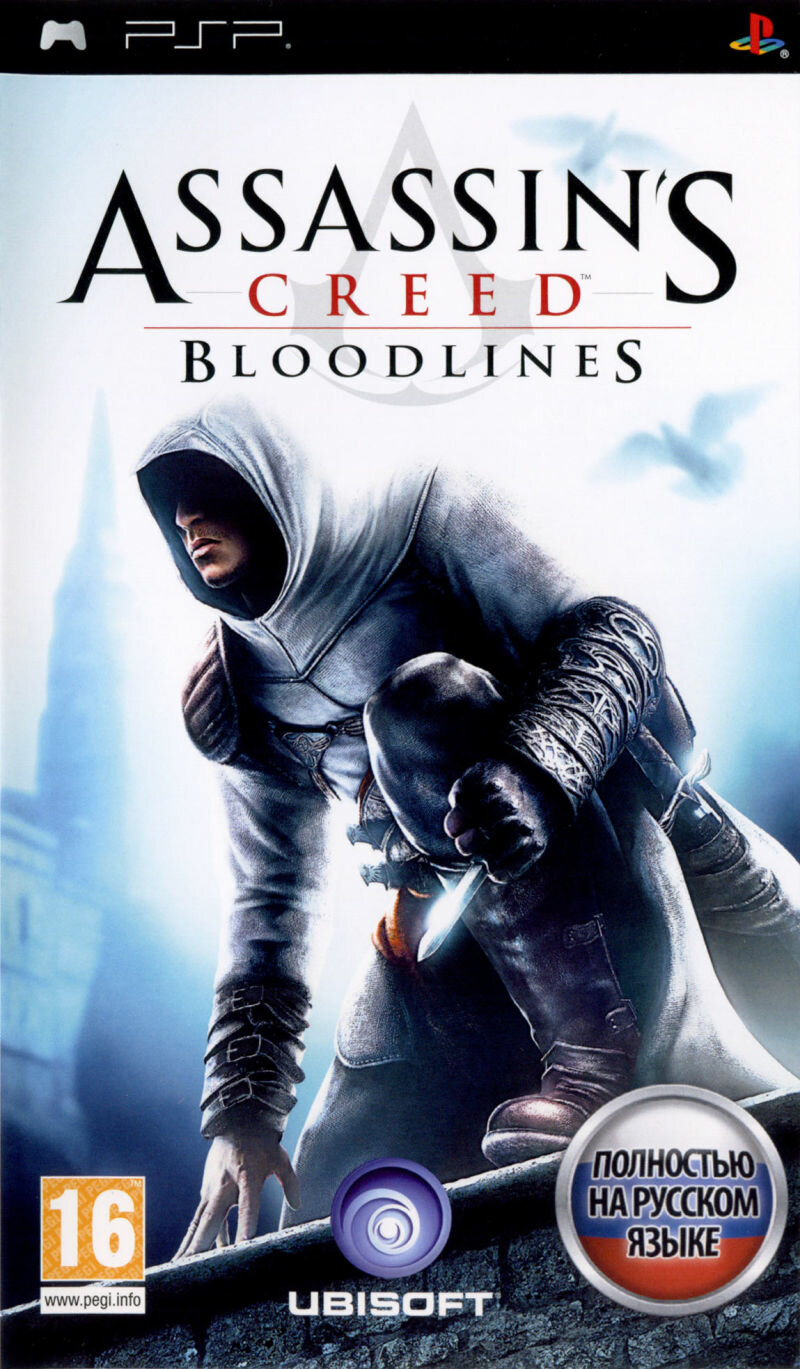 Игра Assassin's Creed Bloodlines (PSP) (rus)
