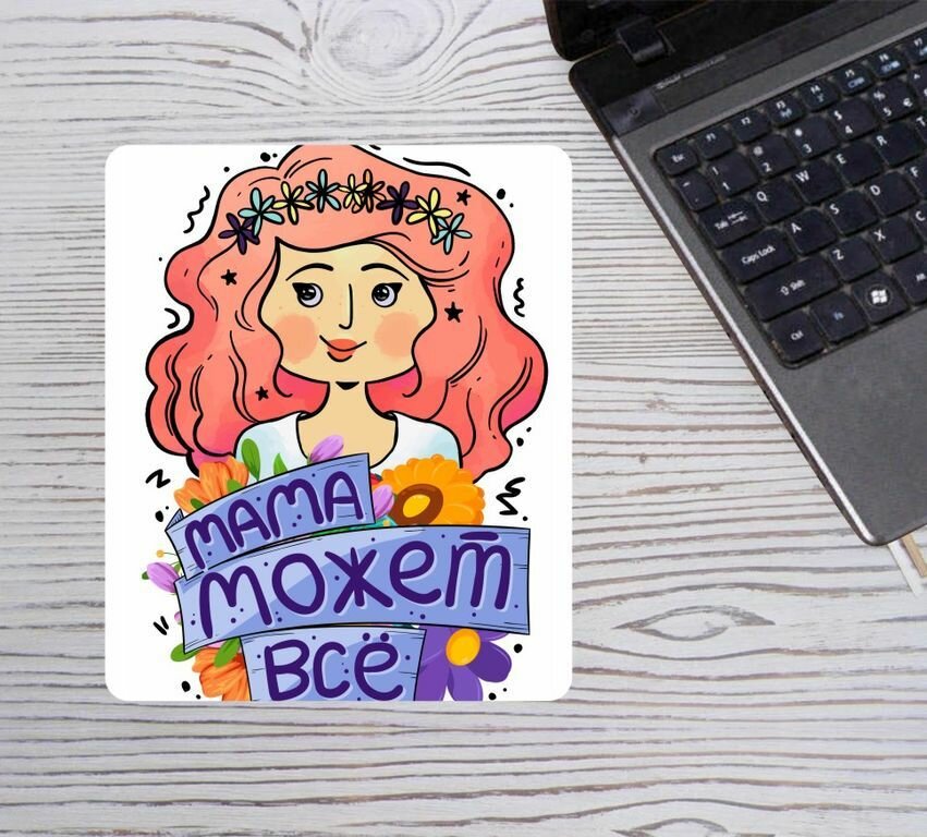 Коврик для мышки игровой 36 на 29 см MIGOM на День Матери, для Мамы №13
