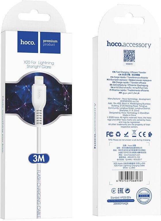 HOCO X20 Кабель для зарядки iPhone/ шнур для iPad/ провод для AirPods/ USB - Lightning 1 метр/ лайтнинг