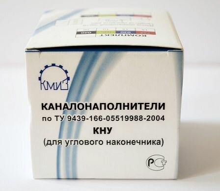 Каналонаполнители НУ №25, 21 мм (50 шт)