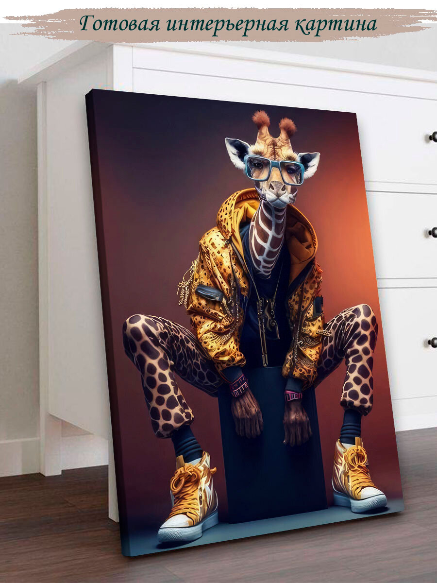 Картины для интерьера 40х60 Жираф человек в пуховике в очках