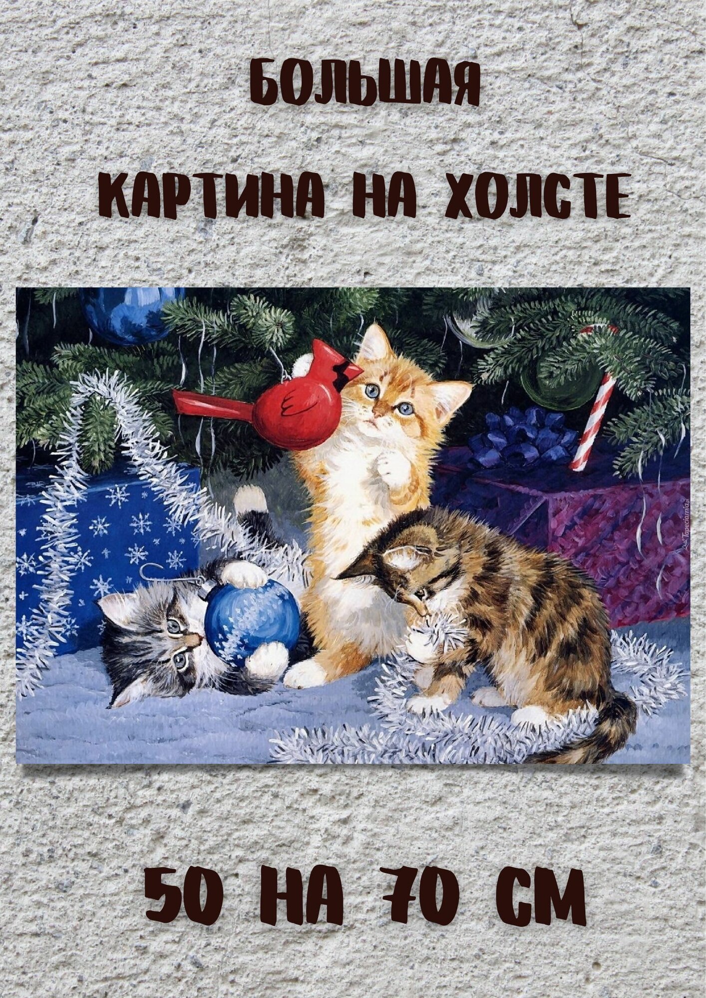 Картина Новогодняя Елка Ель украшения на холсте