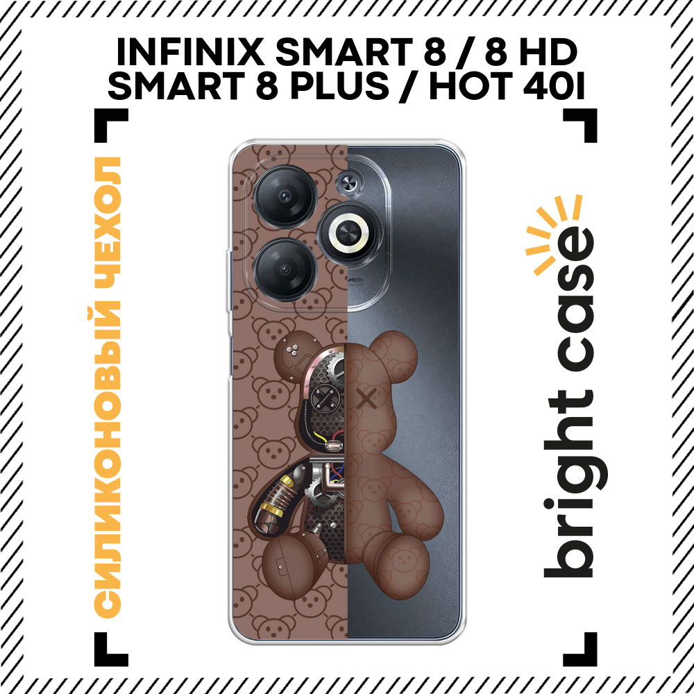 Чехол на Infinix Smart 8/Smart 8 HD/HOT 40i / Инфиникс Смарт 8/8 HD/HOT 40i с принтом Половинка медведя, прозрачный