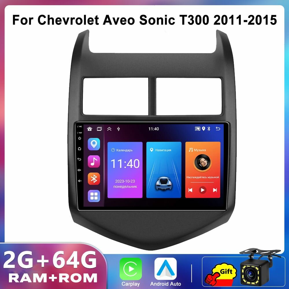 Магнитола для Chevrolet Aveo 2 T300 2011-2015 / Шевроле Авео T300 / 2+64Гб Android Auto-Carplay-Gps навигатор-Мультимедиа автомабиля