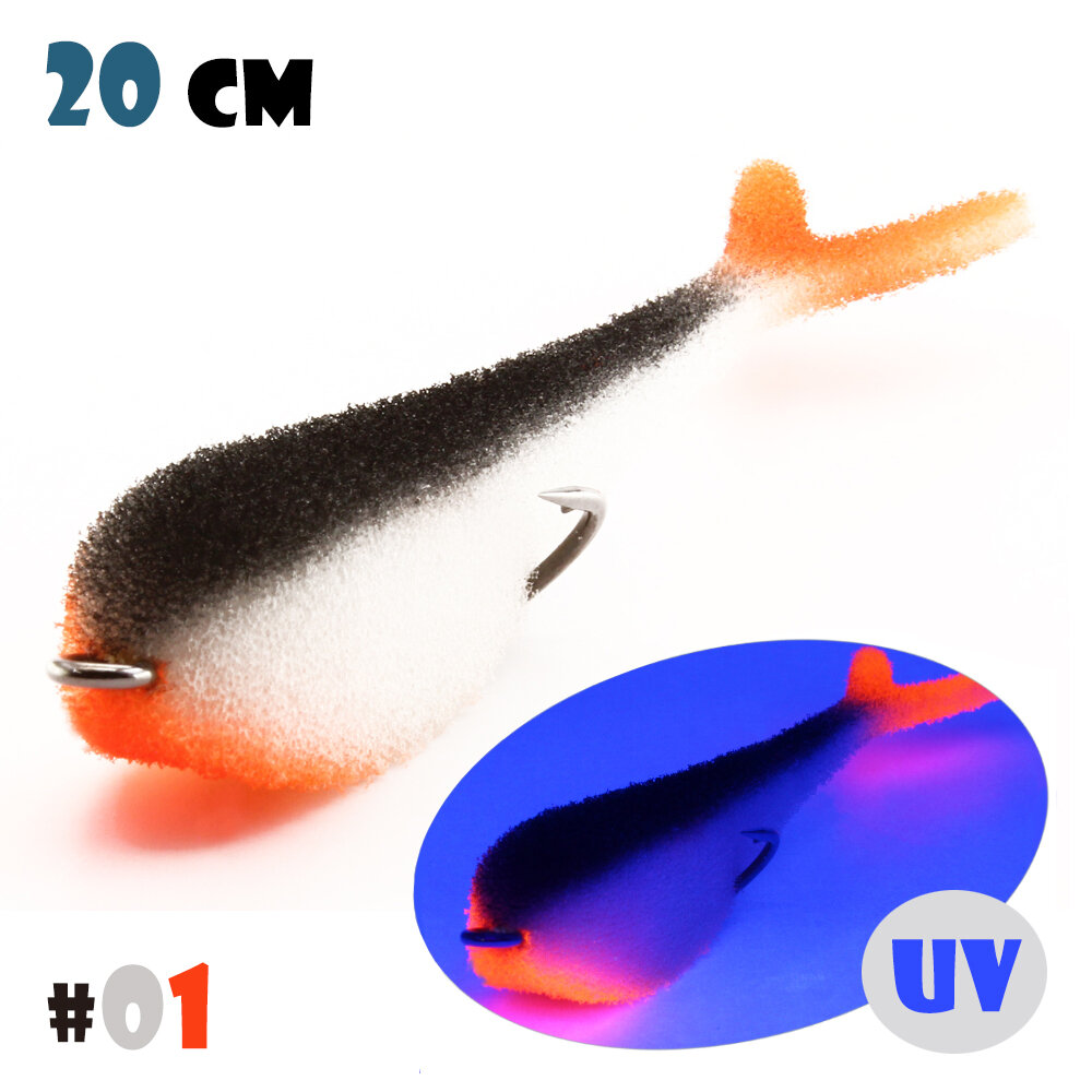 Поролоновый Слаг Мормыш с Открытым Двойником 20 см #01 (2 шт.)