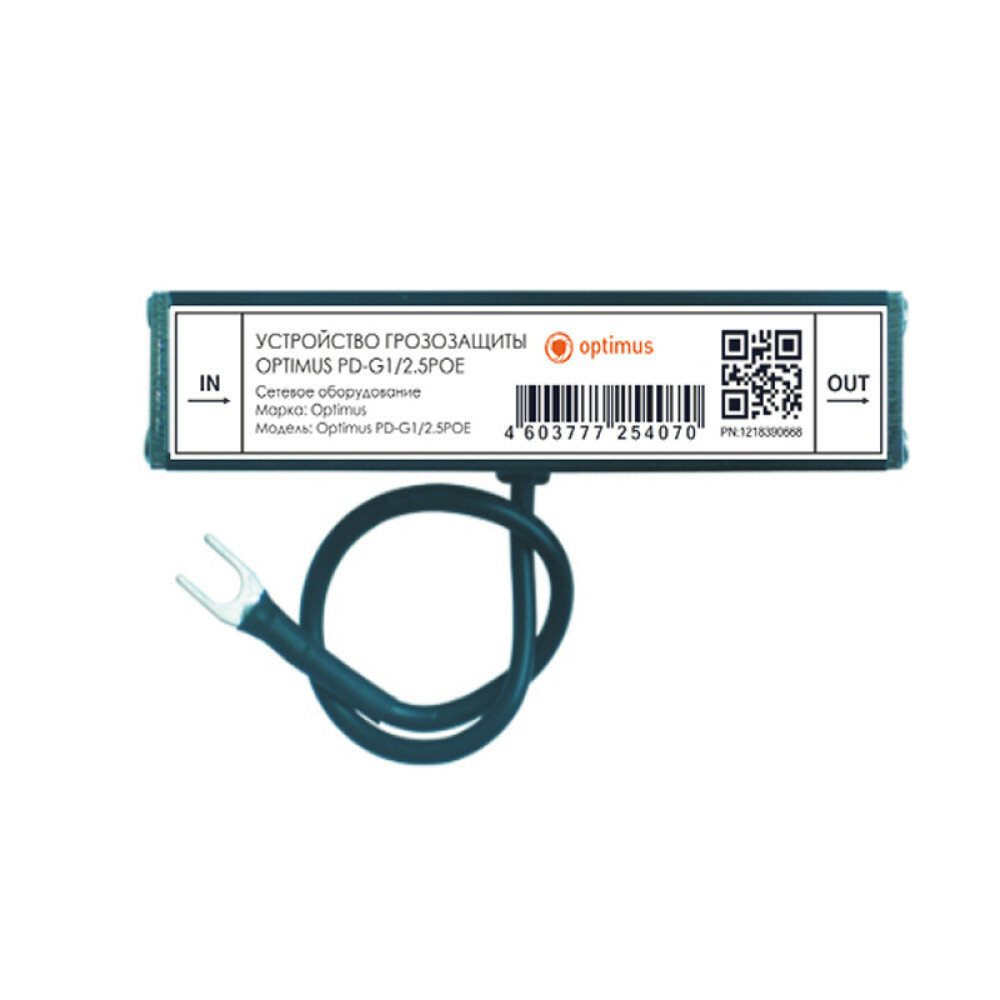 Устройство грозозащиты Optimus PD-G1/2.5POE