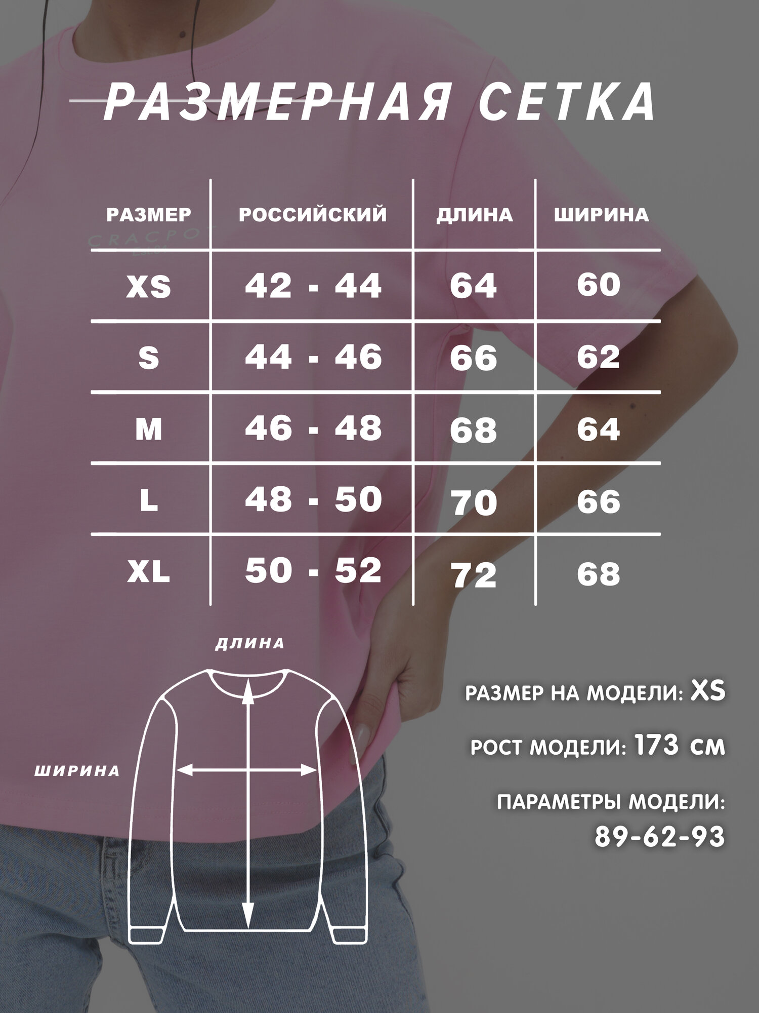 Свитшот CRACPOT Свитшот оверсайз, размер L, , фиолетовый — фото 1