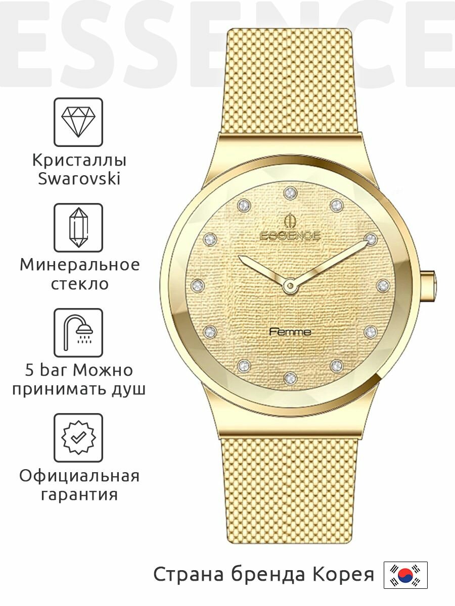 Наручные часы