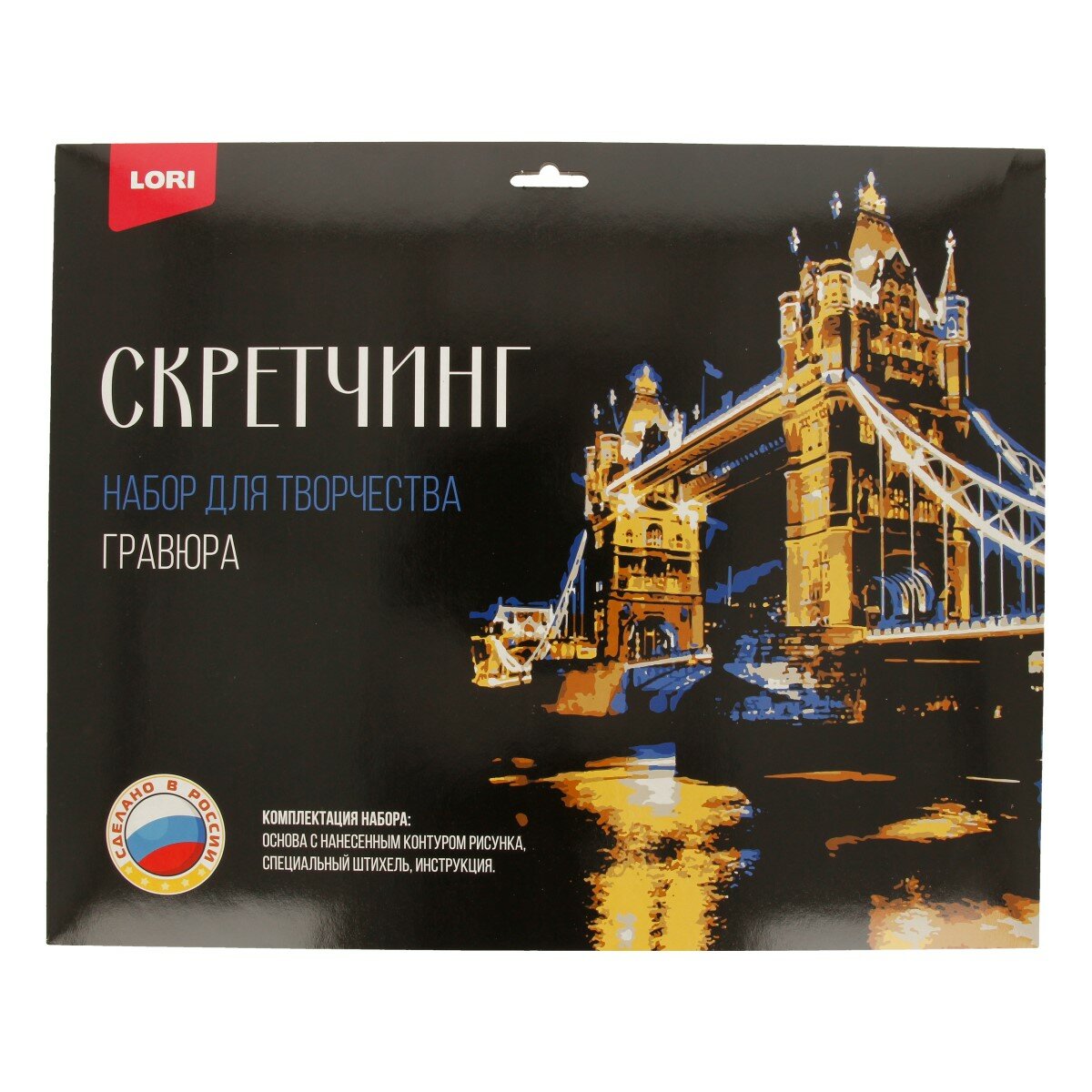 Lori Скретчинг Города30 х 40 см, Тауэрский мост, Гр-730-RJ48 художественный набор
