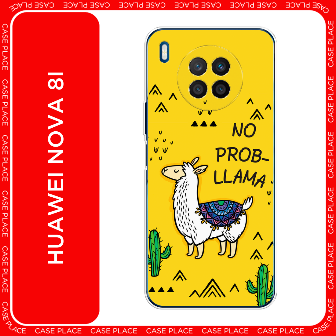 Чехол на Honor 50 Lite / Хонор 50 Лайт с принтом No probLLama