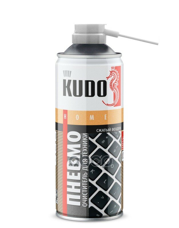 Пневмоочиститель для техники KUDO «Сжатый воздух» 520мл Kudo арт. KUH450