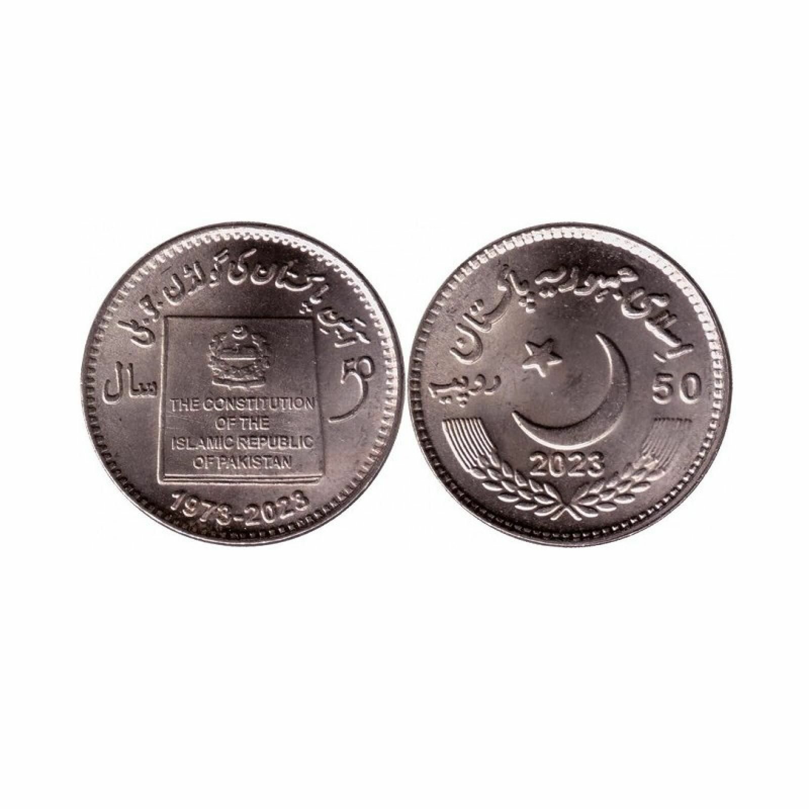 50 рупий Пакистана 2023 г. 50 лет Конституции