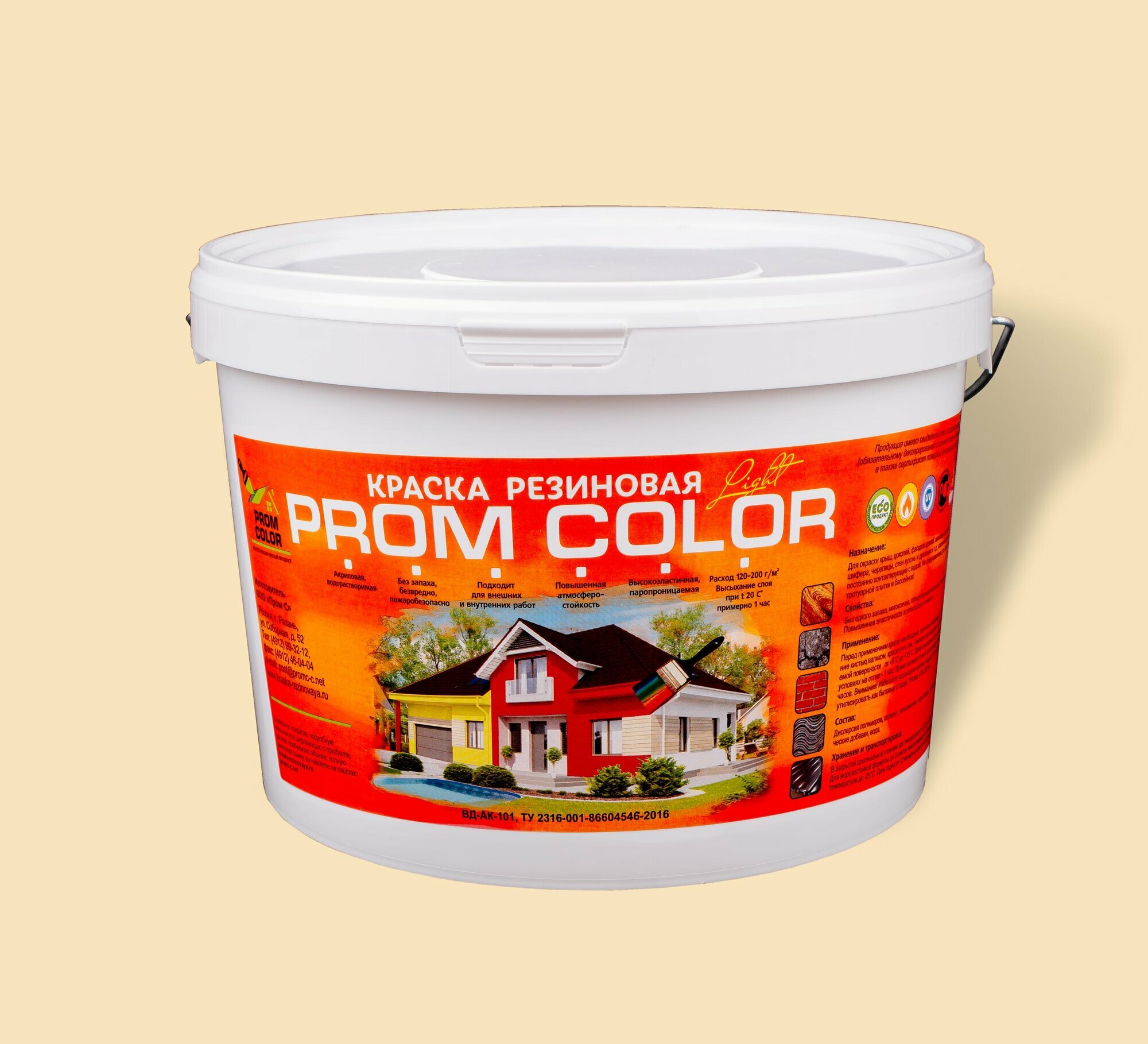 Резиновая краска PromColor Light, 12кг, цвет "Чайная роза"