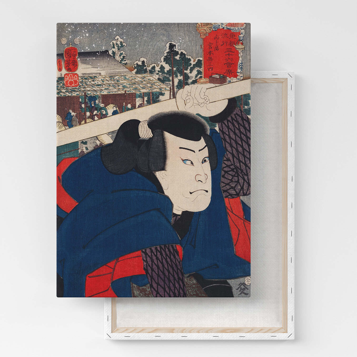 Картина на холсте, репродукция / Утагава Куниёси - Mukojima Miyamoto Musashi / Размер 60 x 80 см