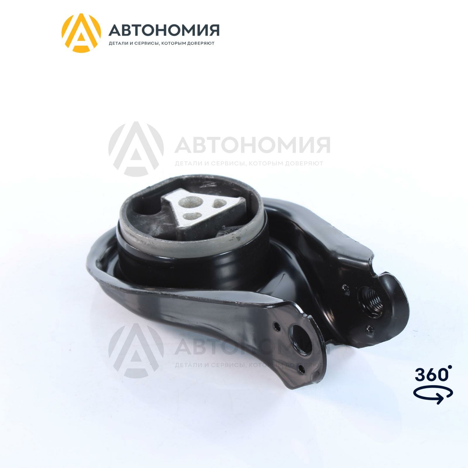 Опора двигателя Mazda BP4S-39-040B
