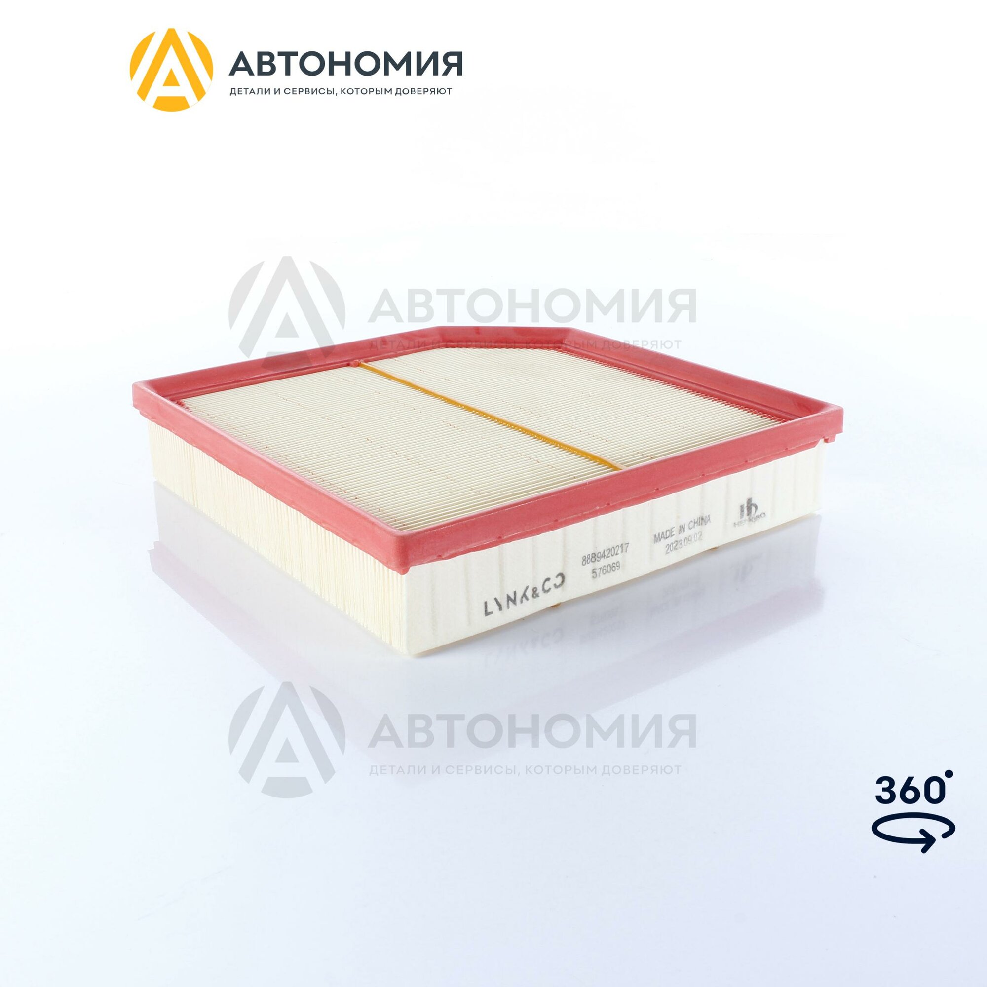 Фильтр воздушный KX-11 Geely 2032069500