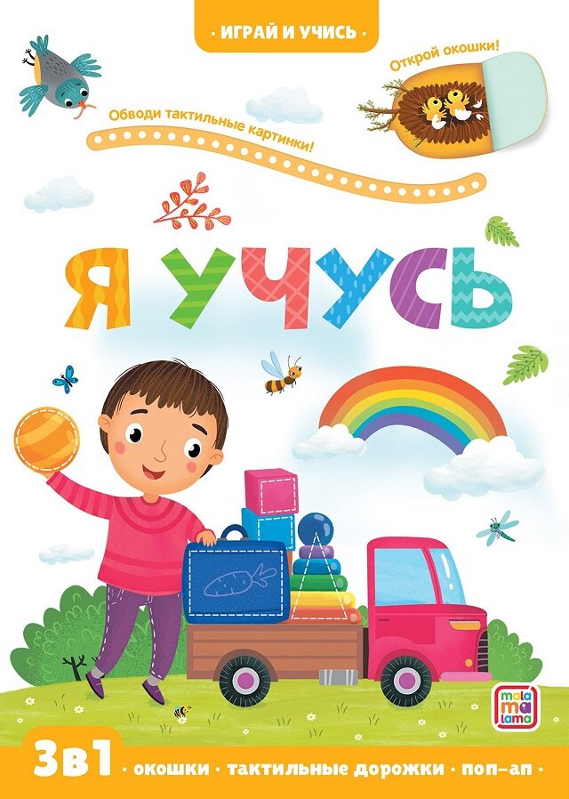 За синей дверью