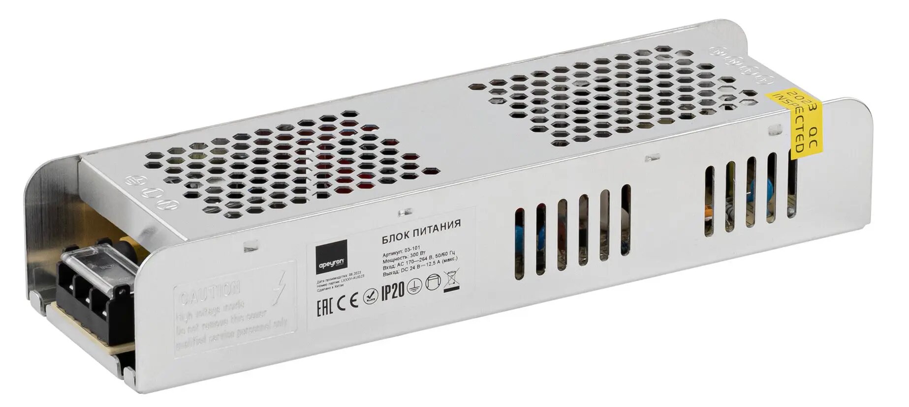 Блок питания для светодиодов Apeyron 24 В 300 Вт