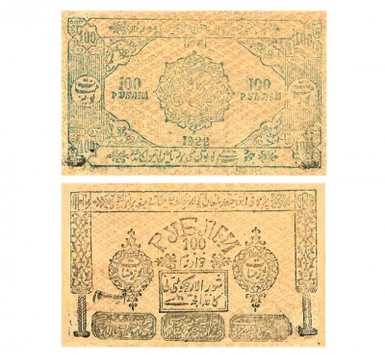 100 рублей 1922 Хорезмская НСР, сувенирная копия, банкноты и купюры редкие коллекционные