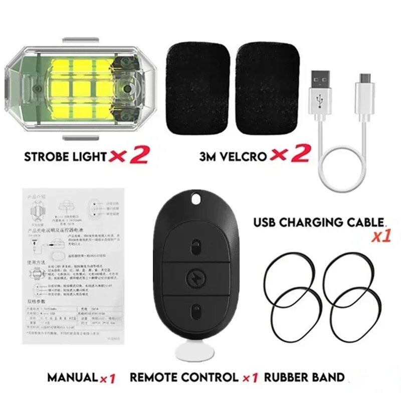 7 цветов с дистанционным управлением, светодиодные стробоскопы для самолетов, 2Light and 1Control