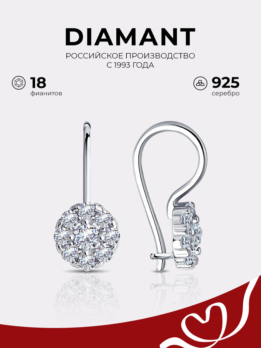 Серьги, серебро, 925 проба, родирование, фианит