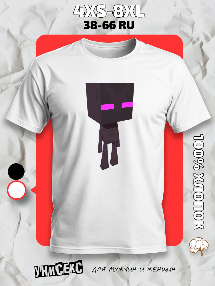 Футболка с принтом Майнкрафт Minecraft Эндермен