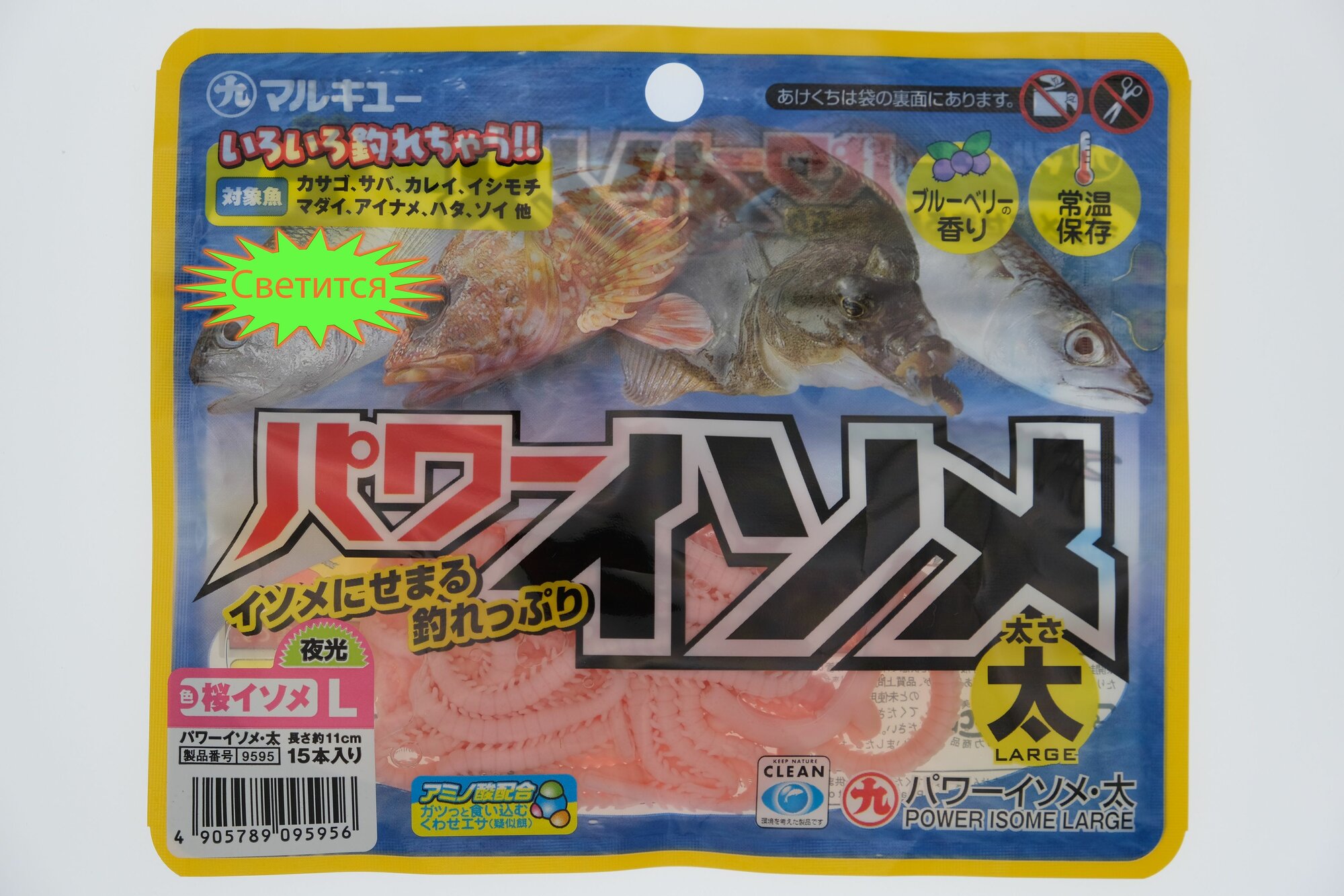 Силиконовая приманка Marukyu Power Isome L pink lumi 9595