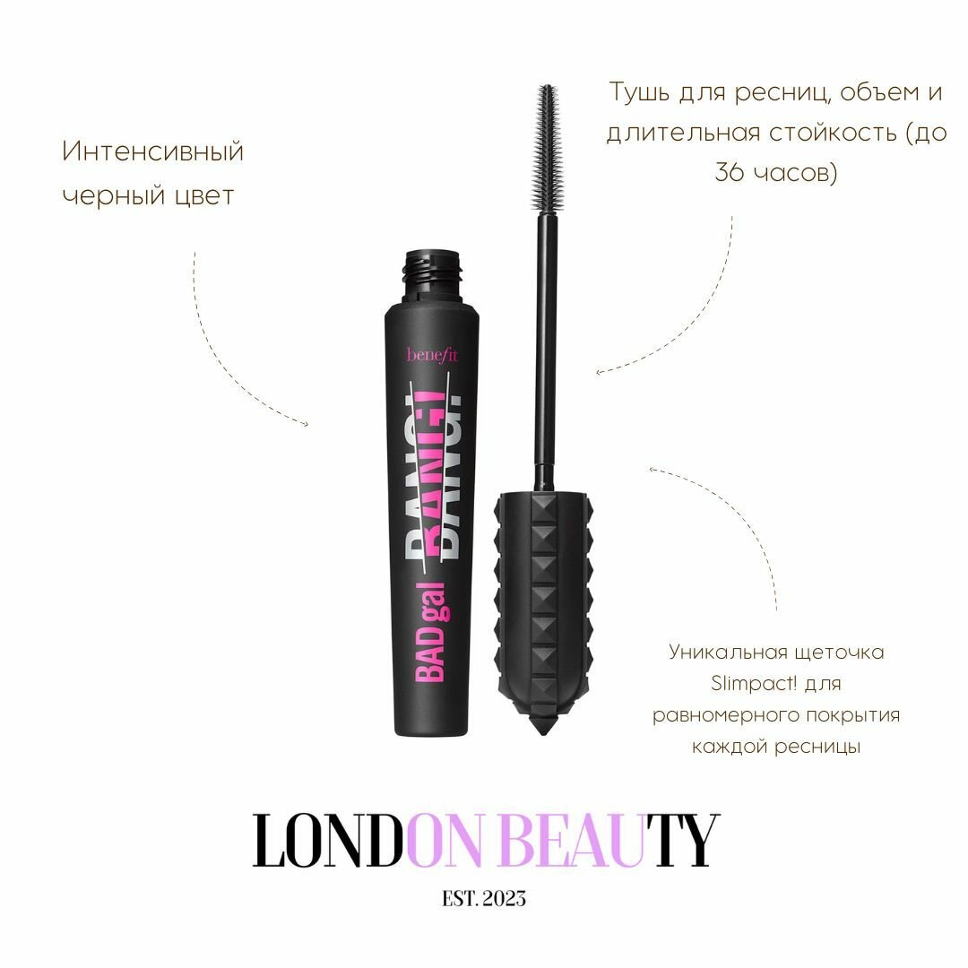 Тушь для увеличения объема Benefit bad gal 8.5 г черная