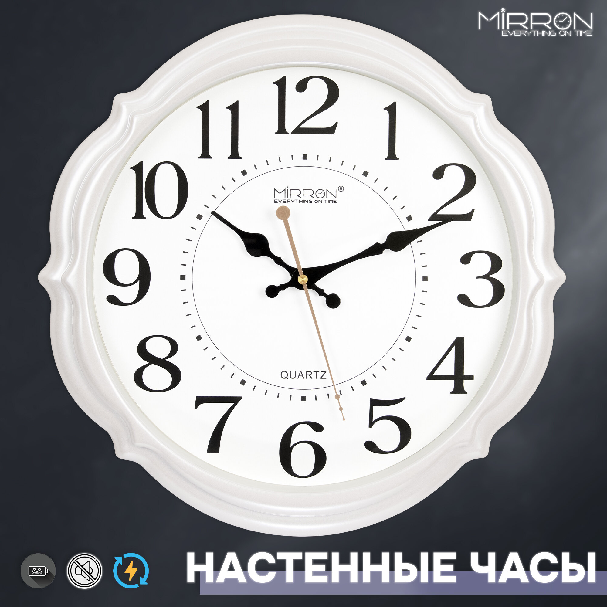 Классические настенные часы MIRRON M1017А БП/Большие круглые часы/Бесшумные кварцевые часы/Корпус белый 38.5 см/Часы для кухни без тиканья/Белый (светлый) циферблат/Крупные цифры/Подарочные настенные часы/Часы в прихожую/Стильные часы для дома и офиса