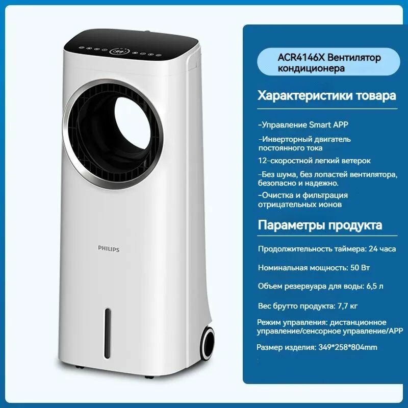 Сплит-система — фото 1