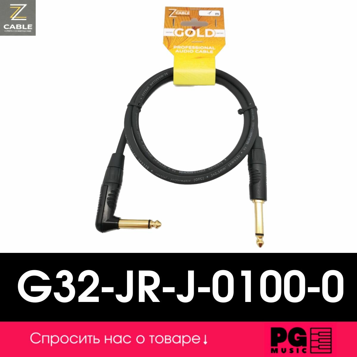 Акустический кабель Zzcable G32-JR-J-0100-0