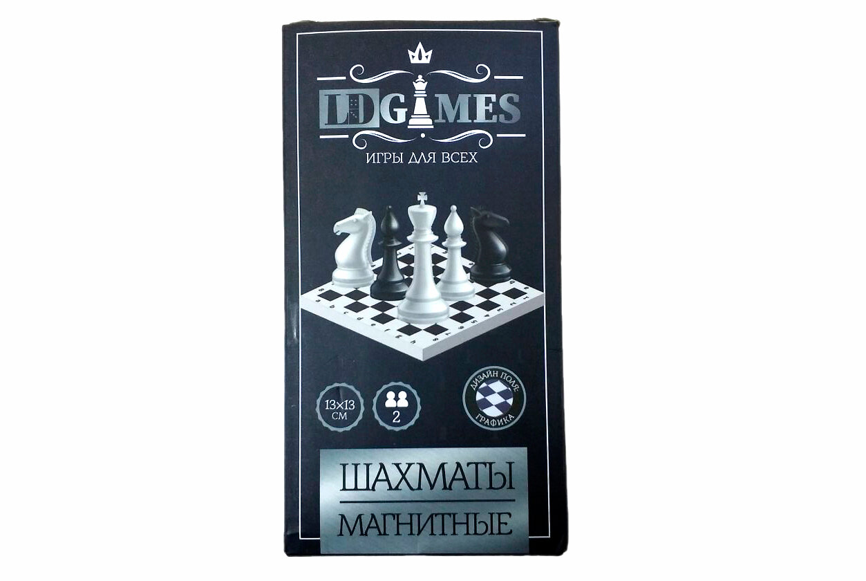 Настольная игра "Шахматы" A001 магнитные дорожные 13*13*1,5 см