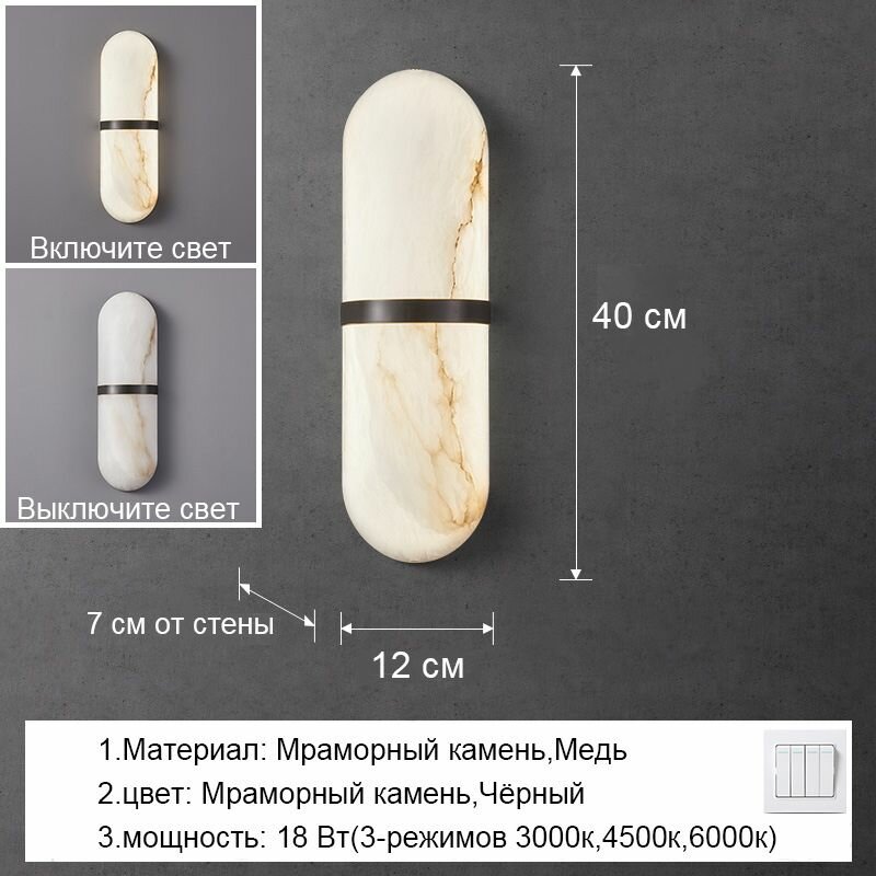 Бра — фото 1
