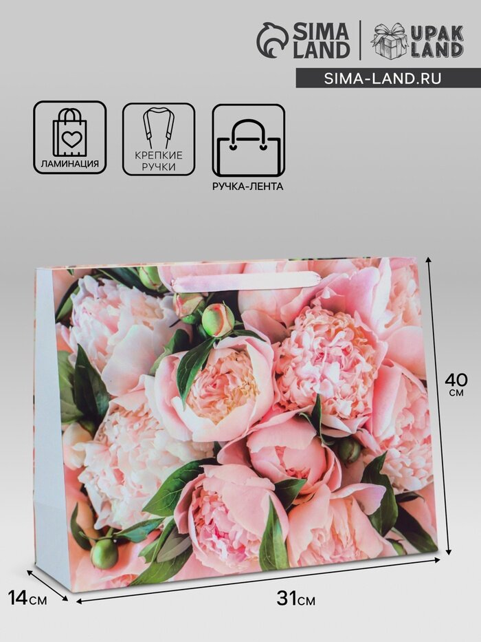Пакет подарочный горизонтальный «Белые бутоны», L 40 × 31 × 11,5 см 10688545