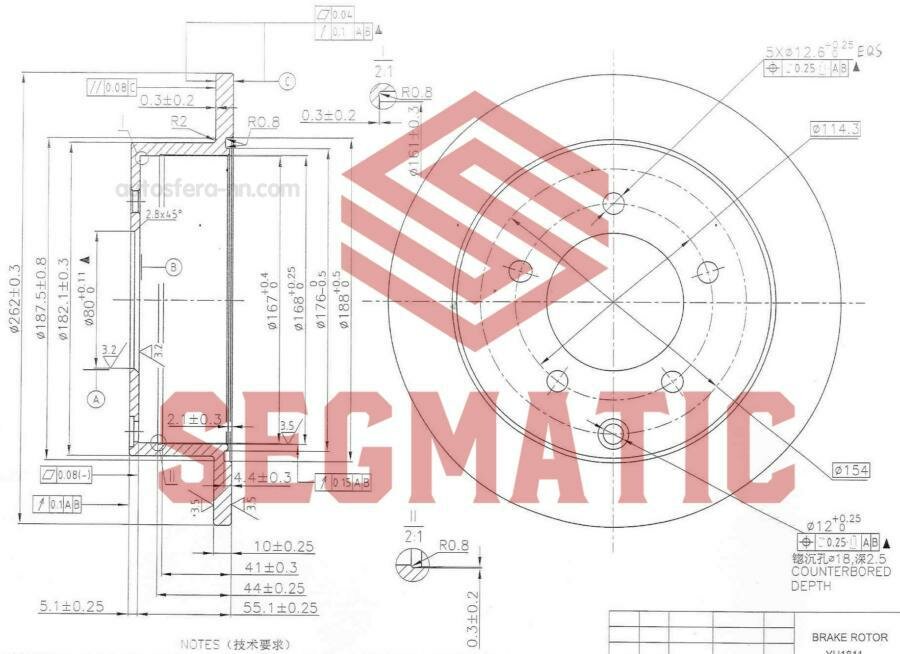 SEGMATIC SBD30093077 Диск тормозной