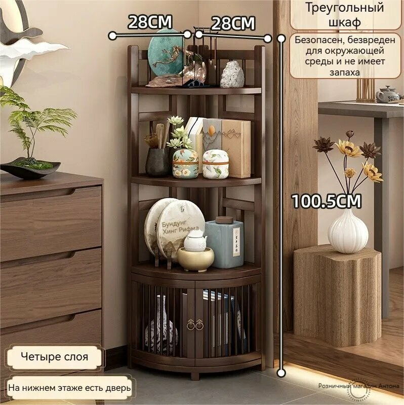 Этажерка, 1 секц, Бамбук, 28х28х100.5 см