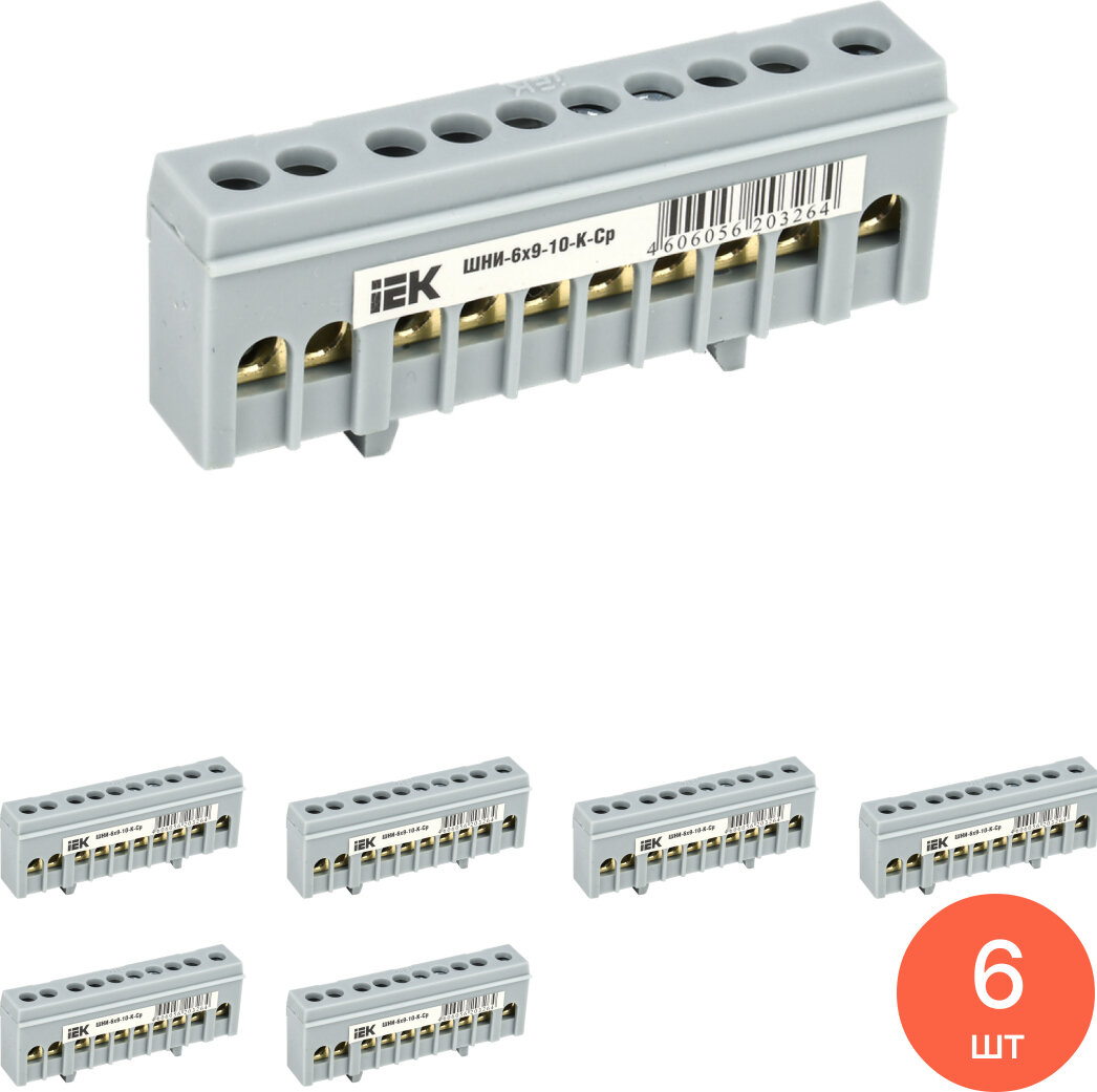 Шина IEK / ИЭК ШНИ-6х9-10-К-Ср, L фаза в изолированном корпусе на DIN, латунь, 31х75мм, 100А / соединитель проводов (комплект из 6 шт)