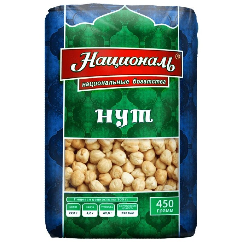 Нут националь 450г