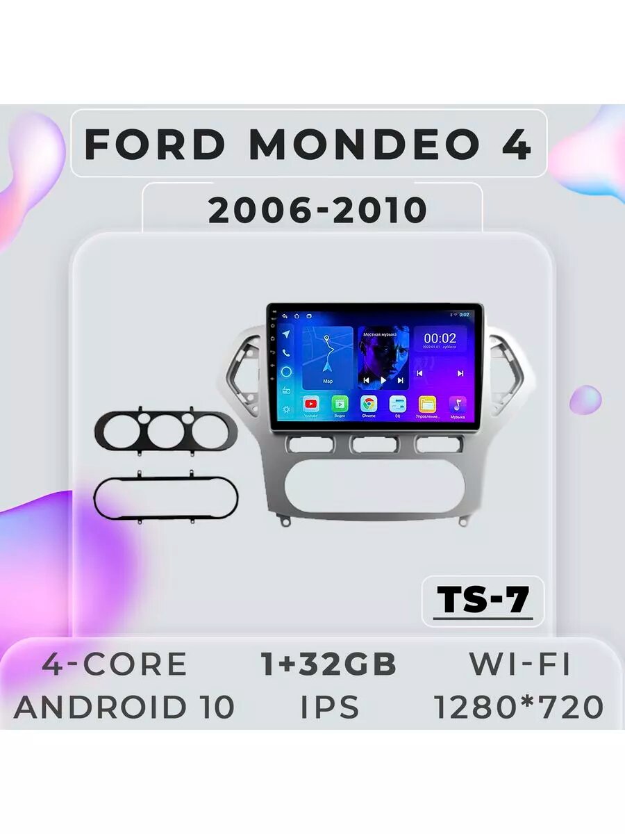 Магнитола TS7 Ford Mondeo 4 2006-2010 1/32Gb, Bluetooth, FM/AM, GPS