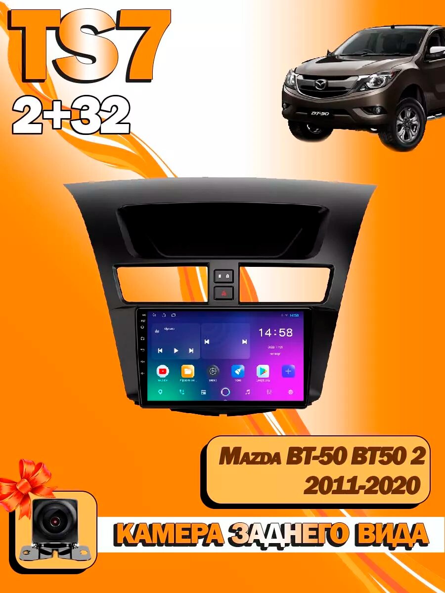 Магнитола TS7 Mazda BT-50 BT50 2 2011-2020 2/32Gb