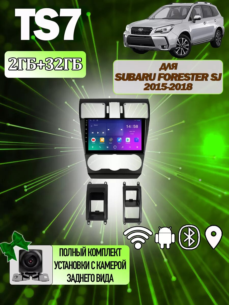 Магнитола TS7 Subaru Forester SJ 2015-2018 2/32Gb