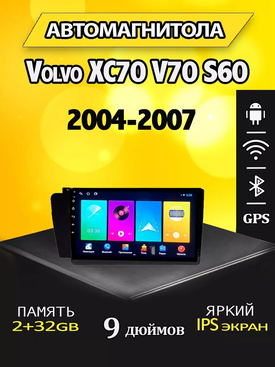 Магнитола Volvo XC70 V70 S60 2004-2007 2/32