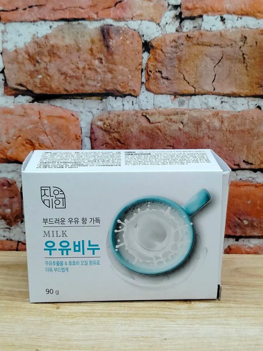 Mukunghwa Pure Milk Soap Смягчающее косметическое мыло с молоком и маслом жожоба 90 гр