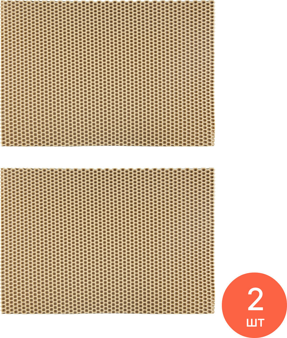 Коврик придверный Sunstep / Санстеп Crocmat универсальный, для помещений и улицы, из ЭВА, песочный, 40×60см / товары для дома (комплект из 2 шт)