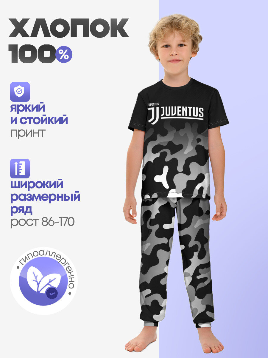 Пижама Juventus