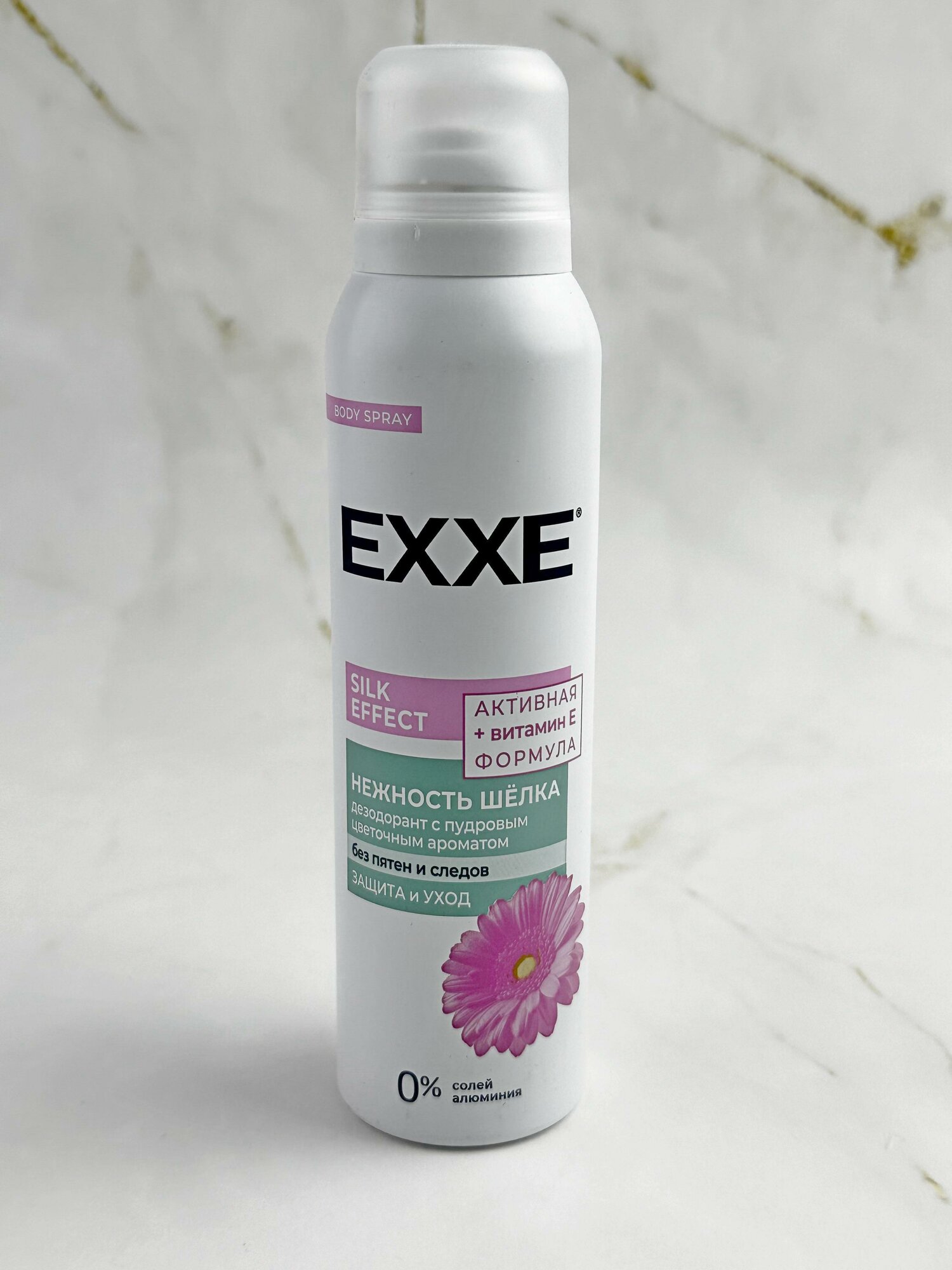 Женский дезодорант-спрей EXXE Silk effect Нежность шёлка, 150мл