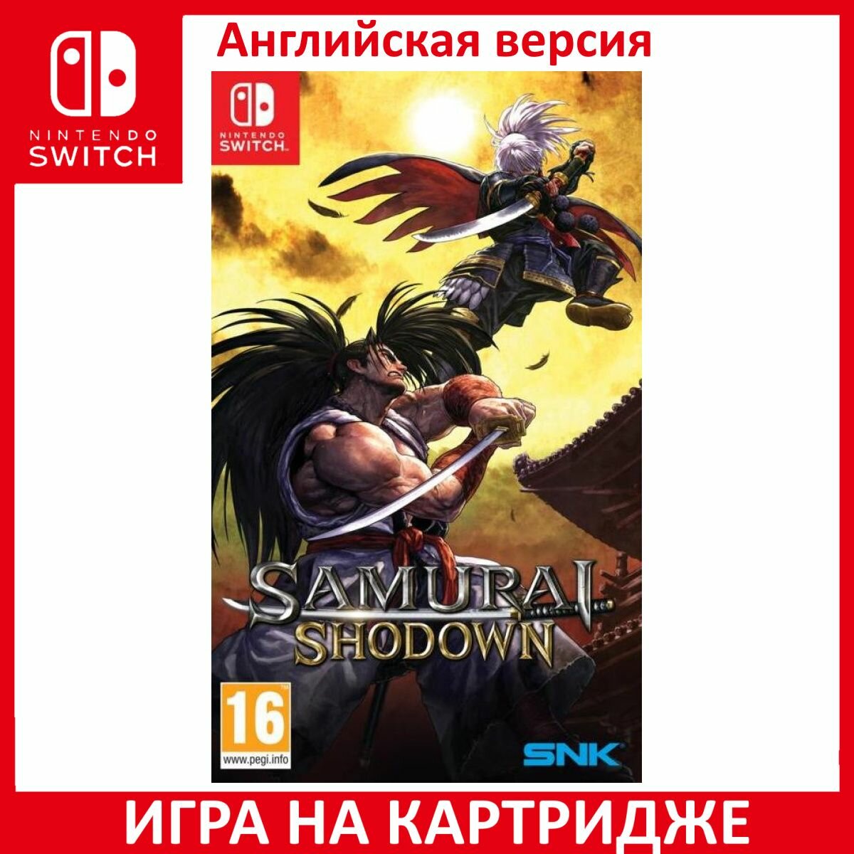Игра Samurai Shodown Switch Картридж на Nintendo Switch Английская версия