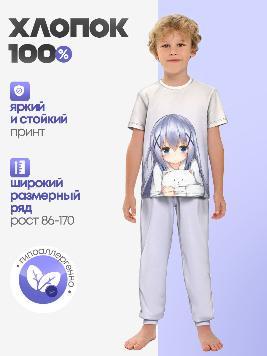 Пижама Аниме