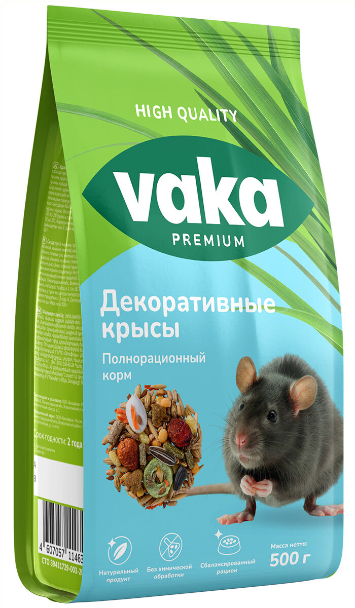 VAKA PREMIUM HIGH QUALITY корм для декоративных крыс и мышей (500 гр х 2 шт)